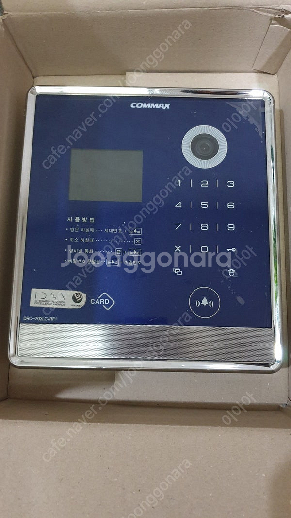 코맥스 로비폰 DRC-703LC/RF1 판매. | 중고나라 카페에서 운영하는 공식 사이트