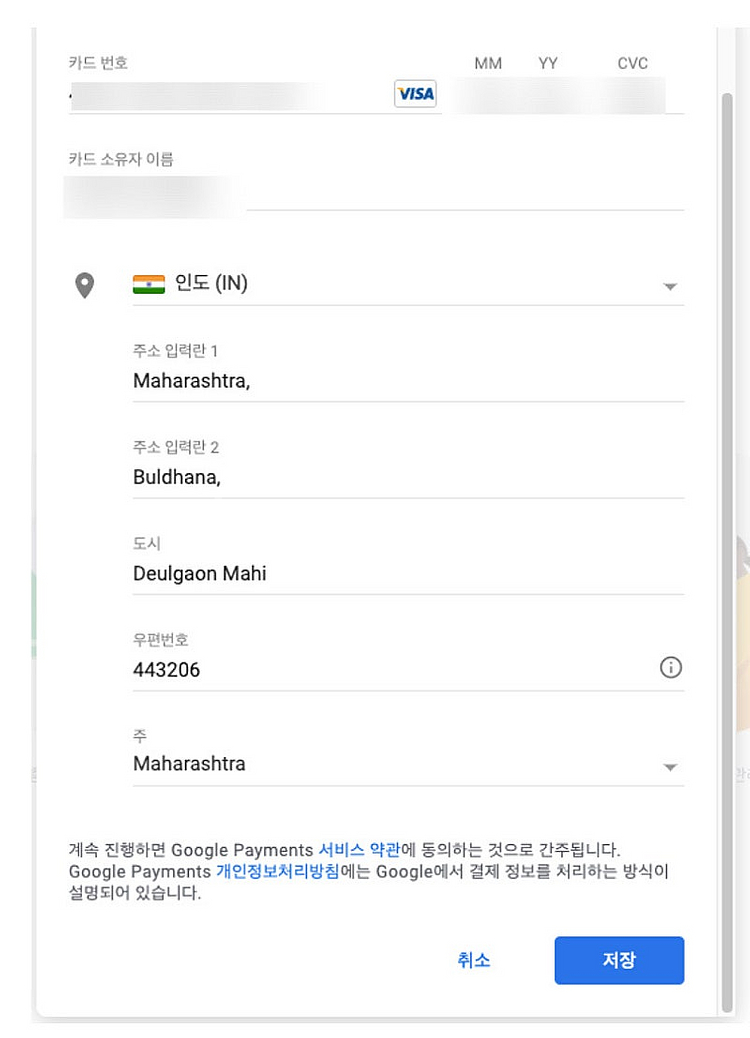 유튜브 프리미엄 가족계정 공유 6개월 | 중고나라 카페에서 운영하는 공식 사이트