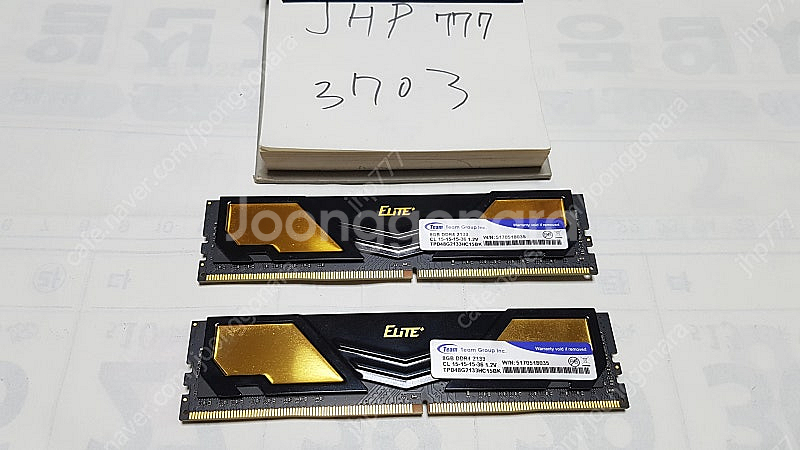 [서울] DDR4 8G X 2 16G 일괄 팝니다. | 중고나라 카페에서 운영하는 공식 사이트