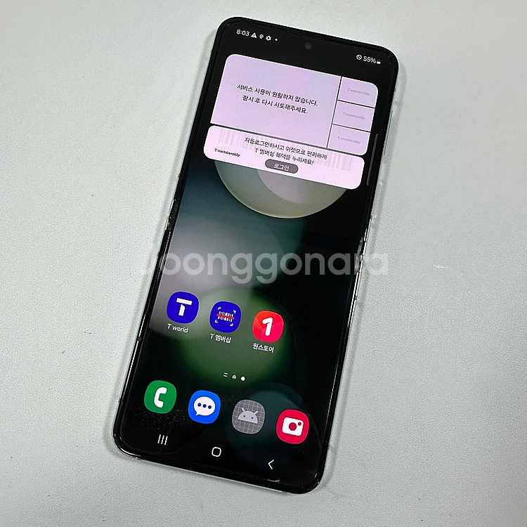 초가성비깔끔] 갤럭시 Z플립5 민트 SKT 43.9만원... | 중고나라 카페에서 운영하는 공식 사이트