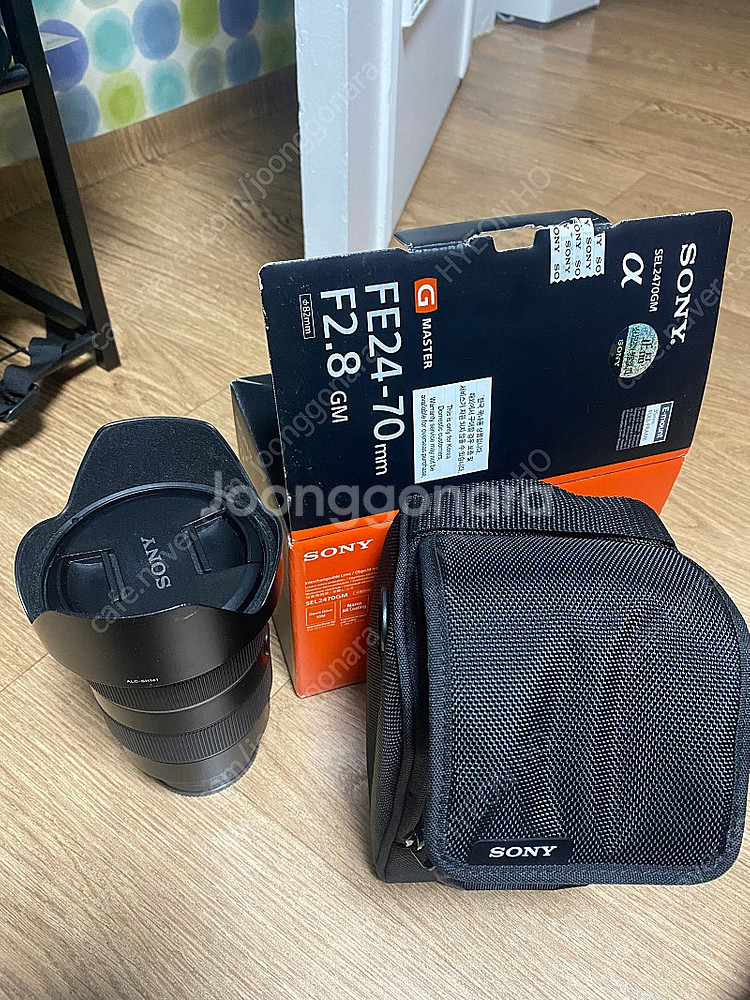 2470GM | 중고나라 카페에서 운영하는 공식 사이트