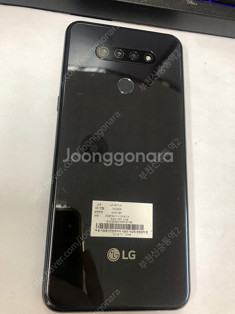 190941 LG Q51 블랙 외관깔끔 32GB 무잔상... | 중고나라 카페에서 운영하는 공식 사이트