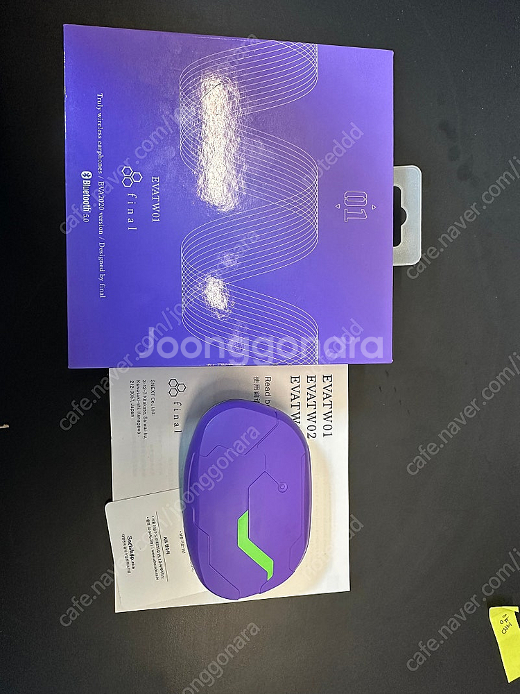 파이널 eva tw01 에반게리온 콜라보 이어폰 판매 | 중고나라 카페에서 운영하는 공식 사이트