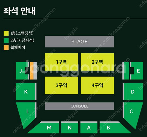 취켓팅 도와드립니다 중고나라 카페에서 운영하는 공식 사이트