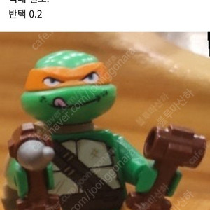 79103 중고거래 | 중고나라 카페에서 운영하는 공식 사이트