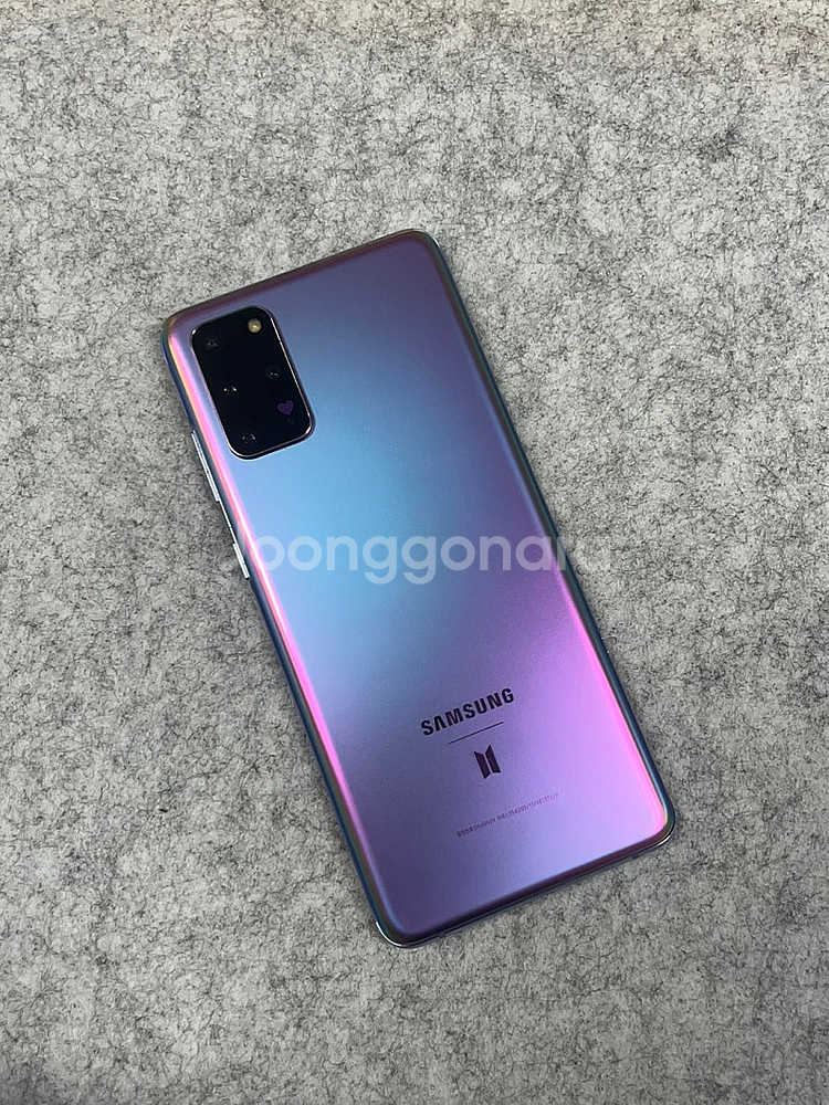 (SSS급) 갤럭시S20플러스 BTS 에디션 256G ... | 중고나라 카페에서 운영하는 공식 사이트