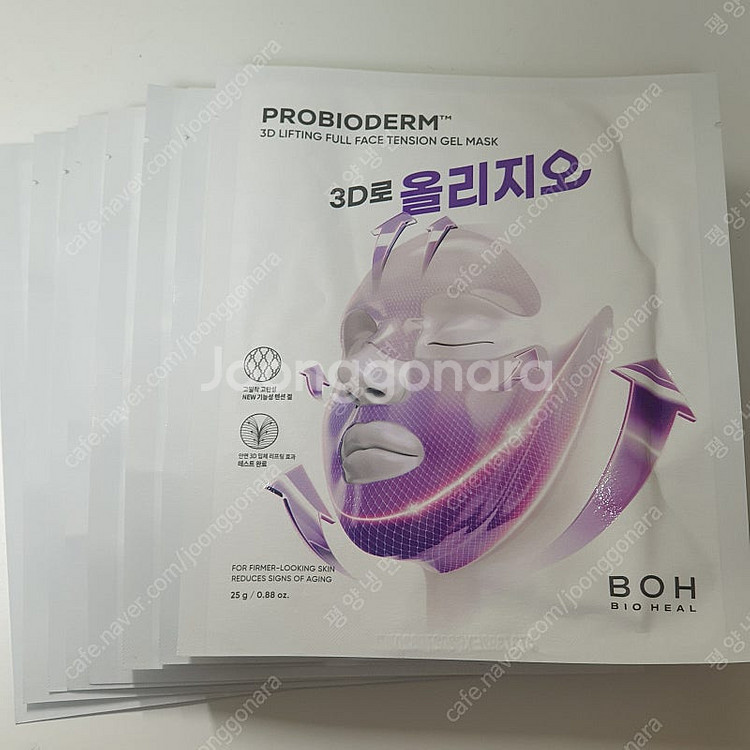바이오힐보 프로바이오덤 3d 윤곽 마스크팩 8매 중고나라 카페에서 운영하는 공식 사이트