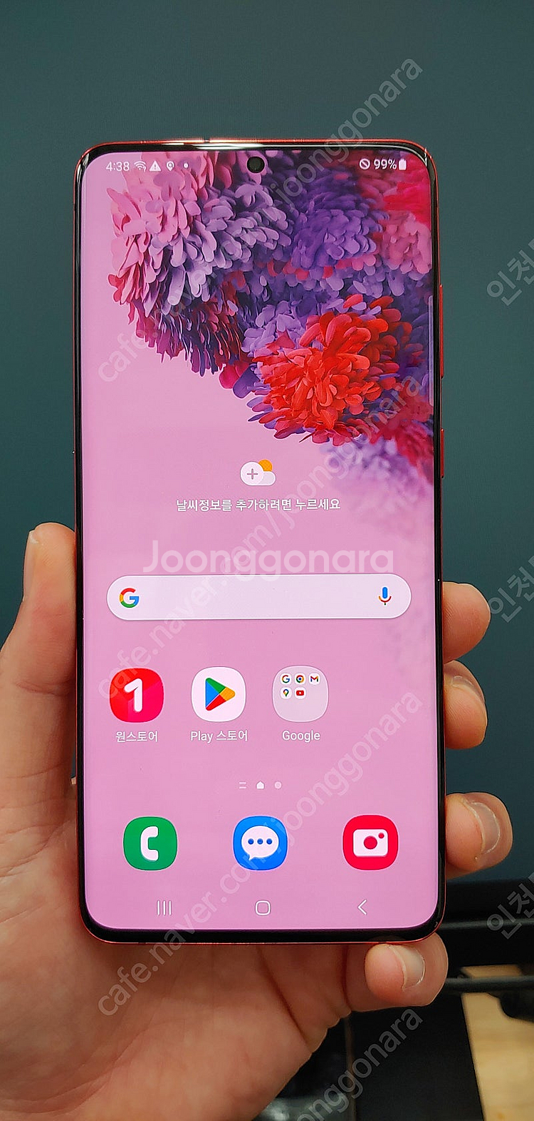 갤럭시S20플러스 G986 256G 레드 19만 인천 ... | 중고나라 카페에서 운영하는 공식 사이트
