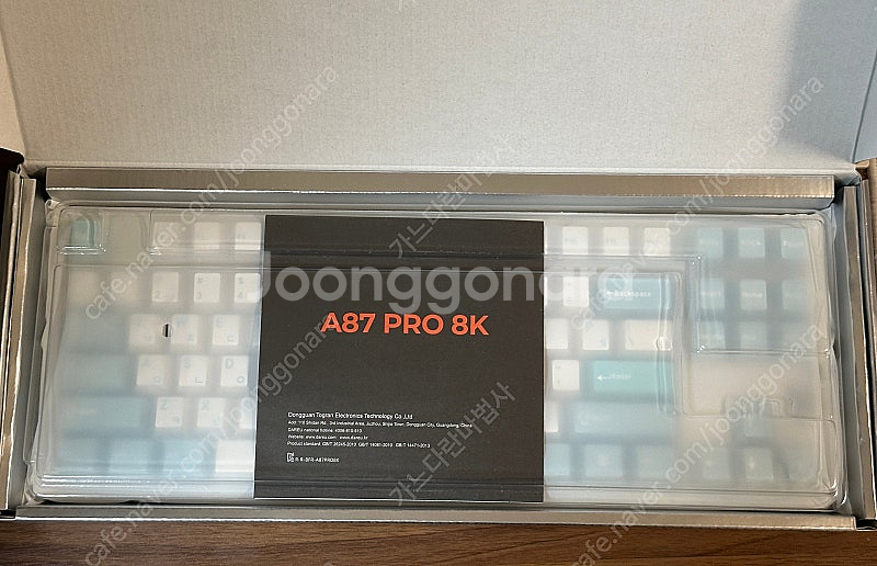 다얼유 a87 pro 8k 머스타드축 | 중고나라 카페에서 운영하는 공식 사이트