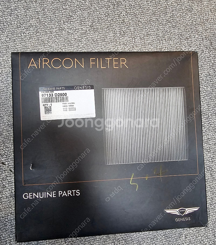 미사용 제네시스 순정 에어컨 필터(g70,eq900등) | 중고나라 카페에서 운영하는 공식 사이트