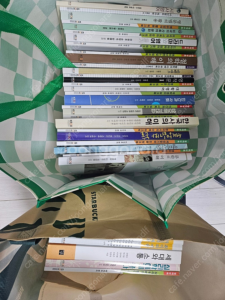 방통대 생활과학부 영어영문과 교재팝니다 중고나라 카페에서 운영하는 공식 사이트