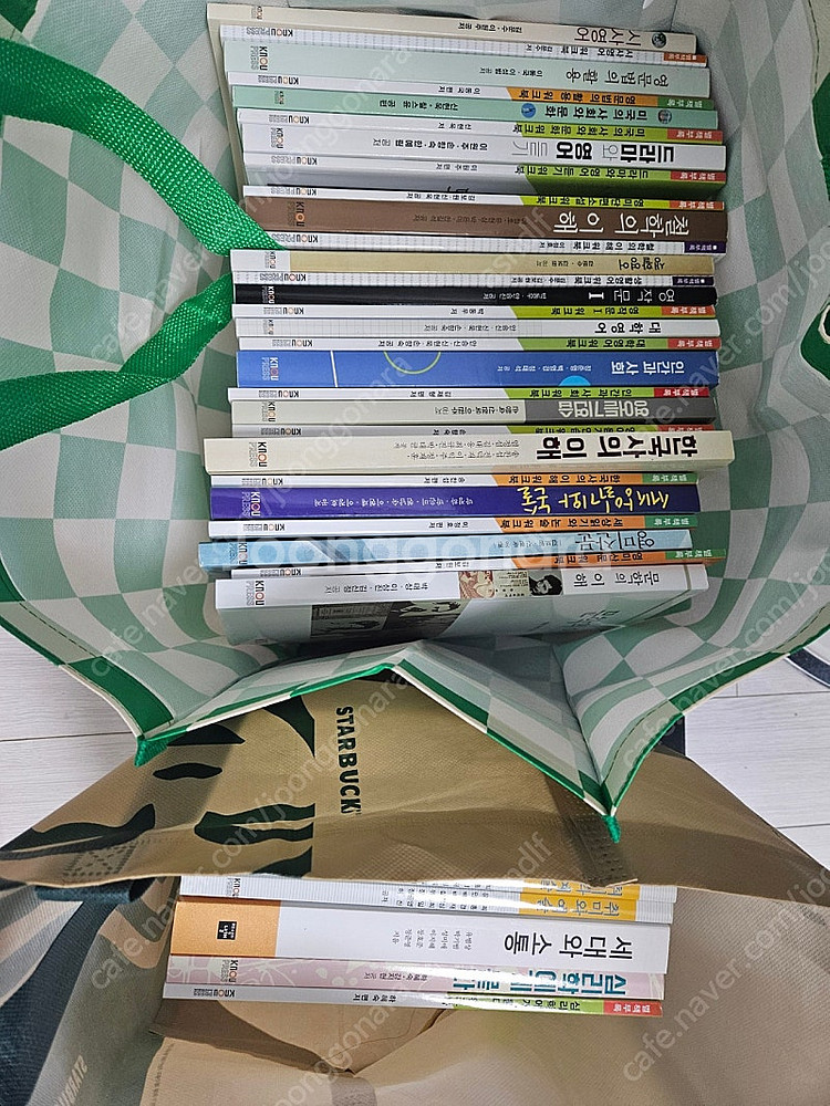 방통대 생활과학부 영어영문과 교재팝니다 중고나라 카페에서 운영하는 공식 사이트