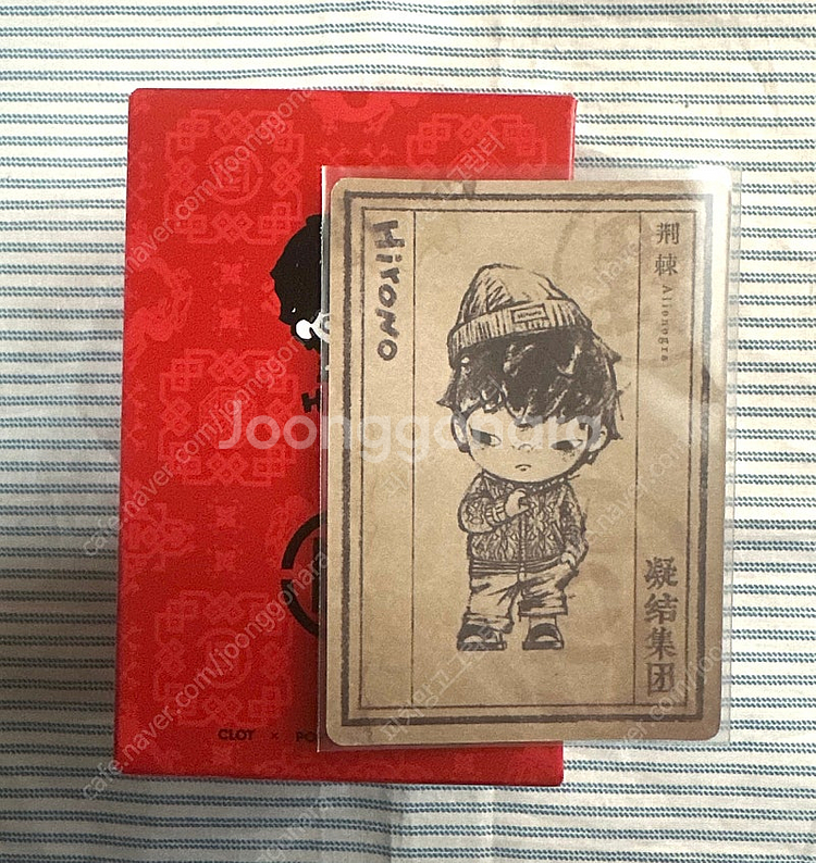 팝마트 히로노 X CLOT Alienegra | 중고나라 - 안심되는 중고거래