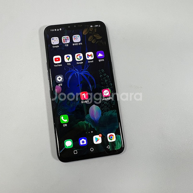 무잔상깔끔컨디션 LG V50 128기가 12.9만원 판... | 중고나라 카페에서 운영하는 공식 사이트