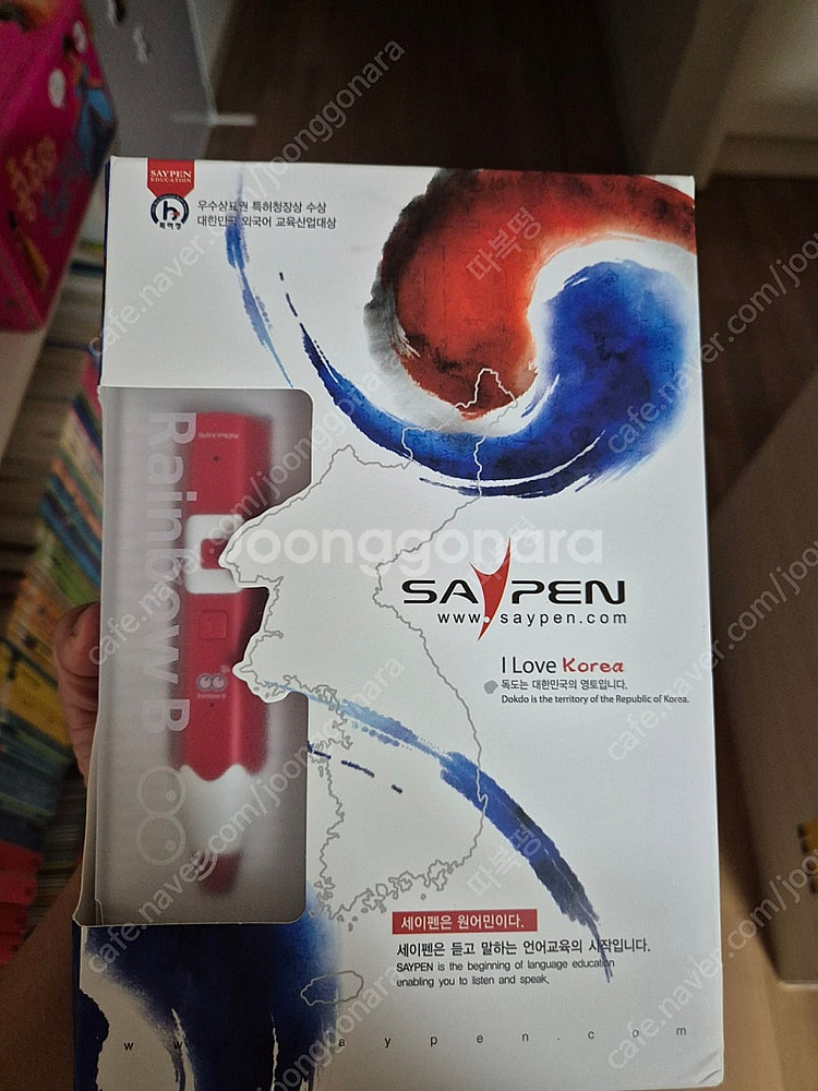 세이펜 태극펜 새상품( cr3-3300/cr3-4bd)... | 중고나라 카페에서 운영하는 공식 사이트