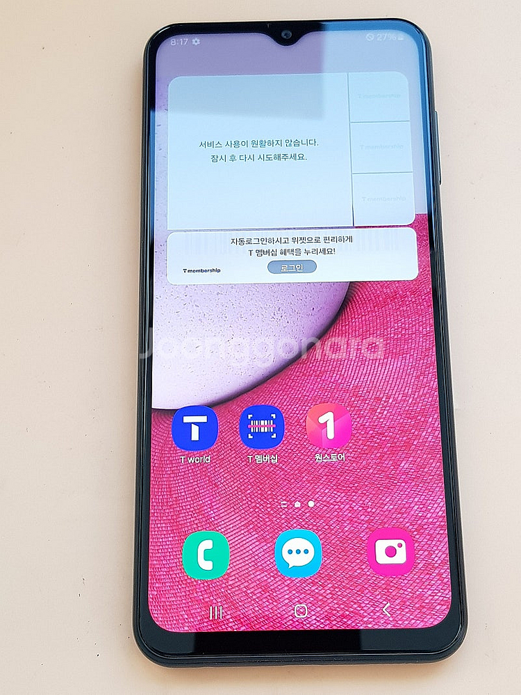 갤럭시A13 64G 블랙(A135) 깨끗한 무잔상 10... | 중고나라 카페에서 운영하는 공식 사이트