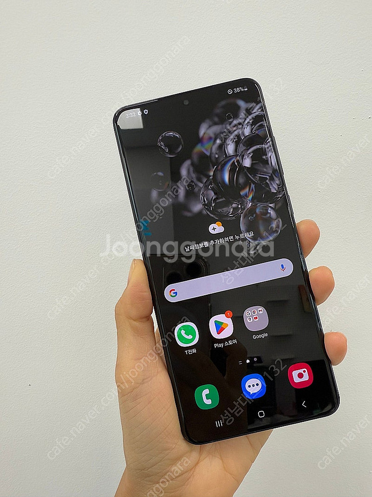 G988 갤럭시 S20 울트라 256기가 27만 판매합... | 중고나라 카페에서 운영하는 공식 사이트