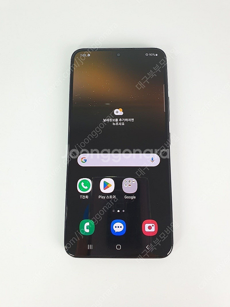 판매 대구중고폰 S22 256기가 블랙 SSS급 34만... | 중고나라 카페에서 운영하는 공식 사이트