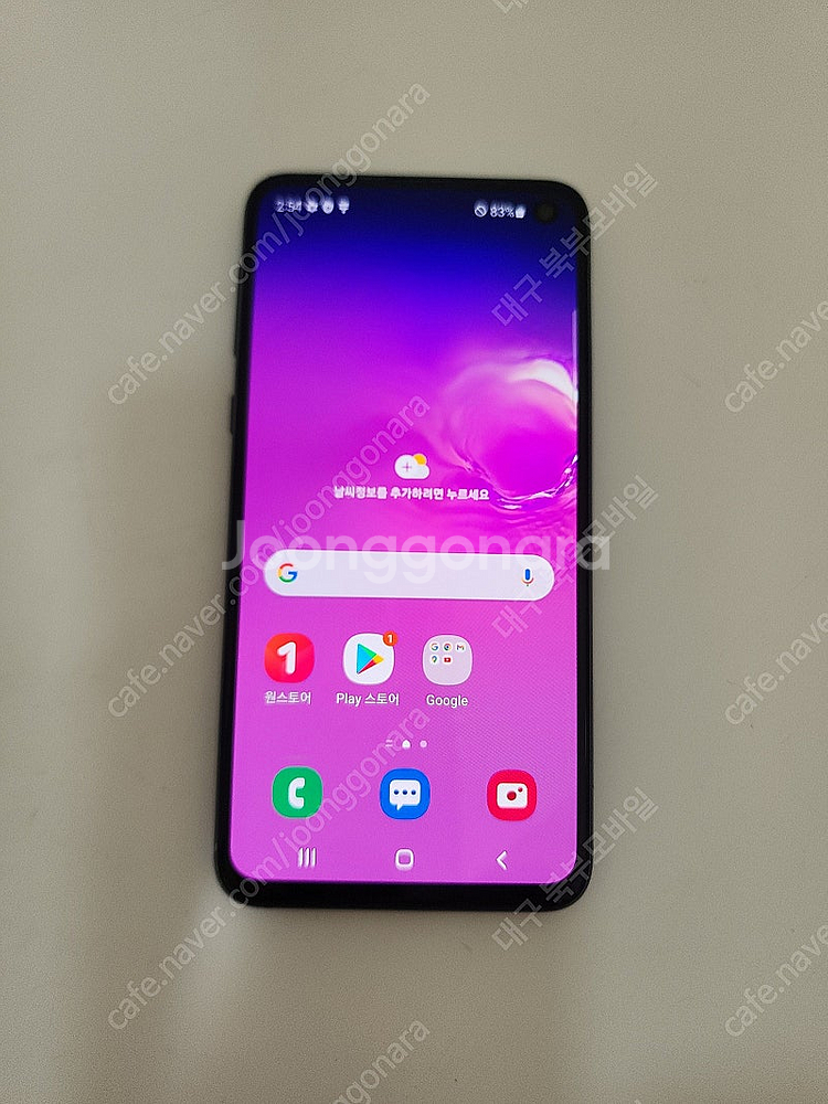 판매 대구중고폰 S10e 128기가 블랙 AAA급 16... | 중고나라 카페에서 운영하는 공식 사이트