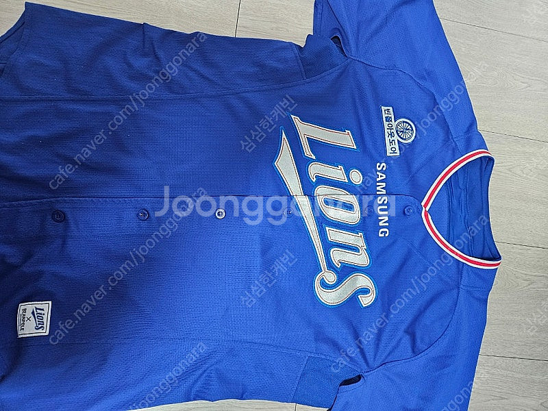 삼성라이온즈 실착유니폼 판매합니다 중고나라 카페에서 운영하는 공식 사이트