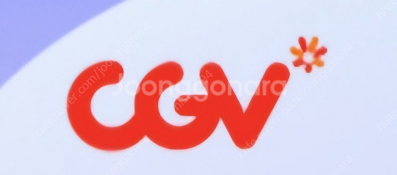 CGV 일반관 영화 예매 2인 17000원에 싸게 해드... | 중고나라 카페에서 운영하는 공식 사이트