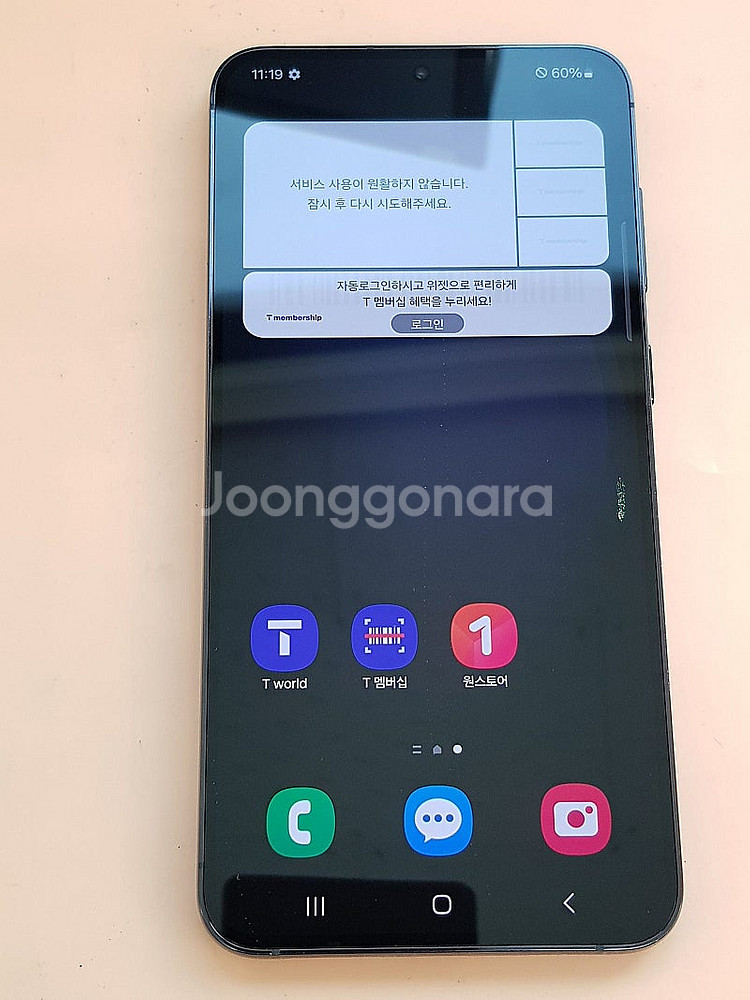 갤럭시S23플러스 256G 블랙(S916) 깨끗함 44... | 중고나라 카페에서 운영하는 공식 사이트