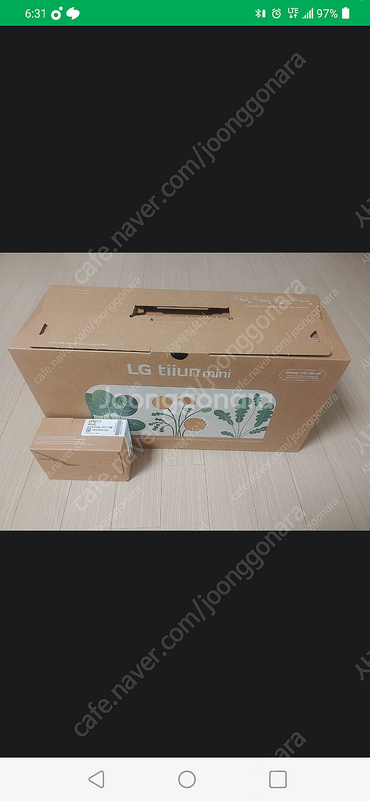 Lg식물재배기lo23e1 미개봉팝니다 중고나라 카페에서 운영하는 공식 사이트
