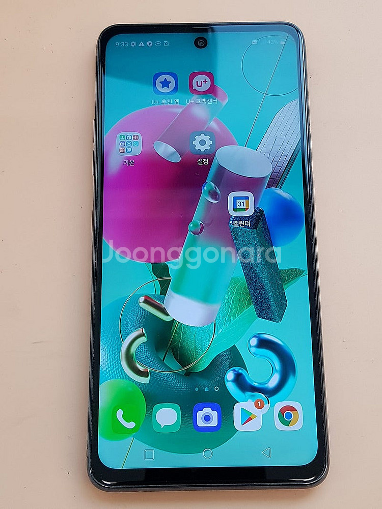 LG Q92 128G 블랙(Q920) 무잔상 6.5만원 | 중고나라 카페에서 운영하는 공식 사이트