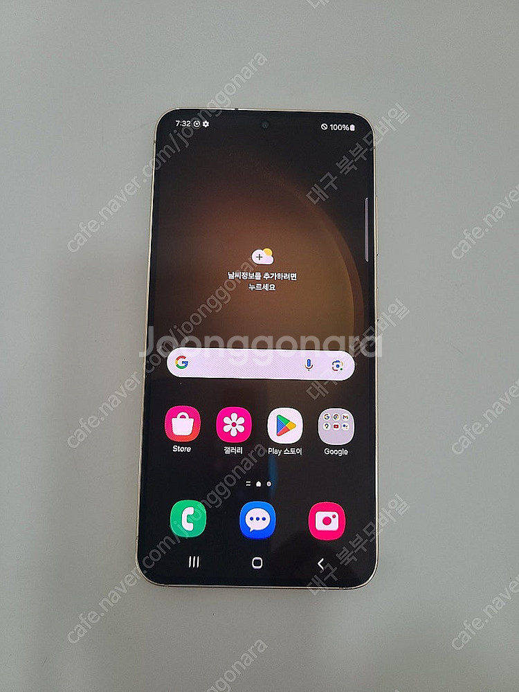 판매 대구중고폰 S23 512기가 화이트 SSS급 57... | 중고나라 카페에서 운영하는 공식 사이트