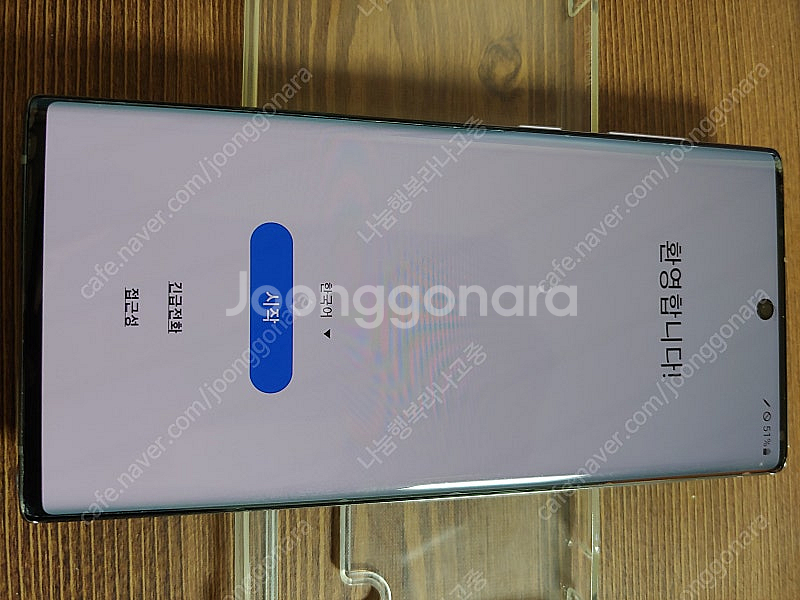 갤럭시 노트10 5G SKT 은색 12G램 / 액정배터... | 중고나라 카페에서 운영하는 공식 사이트