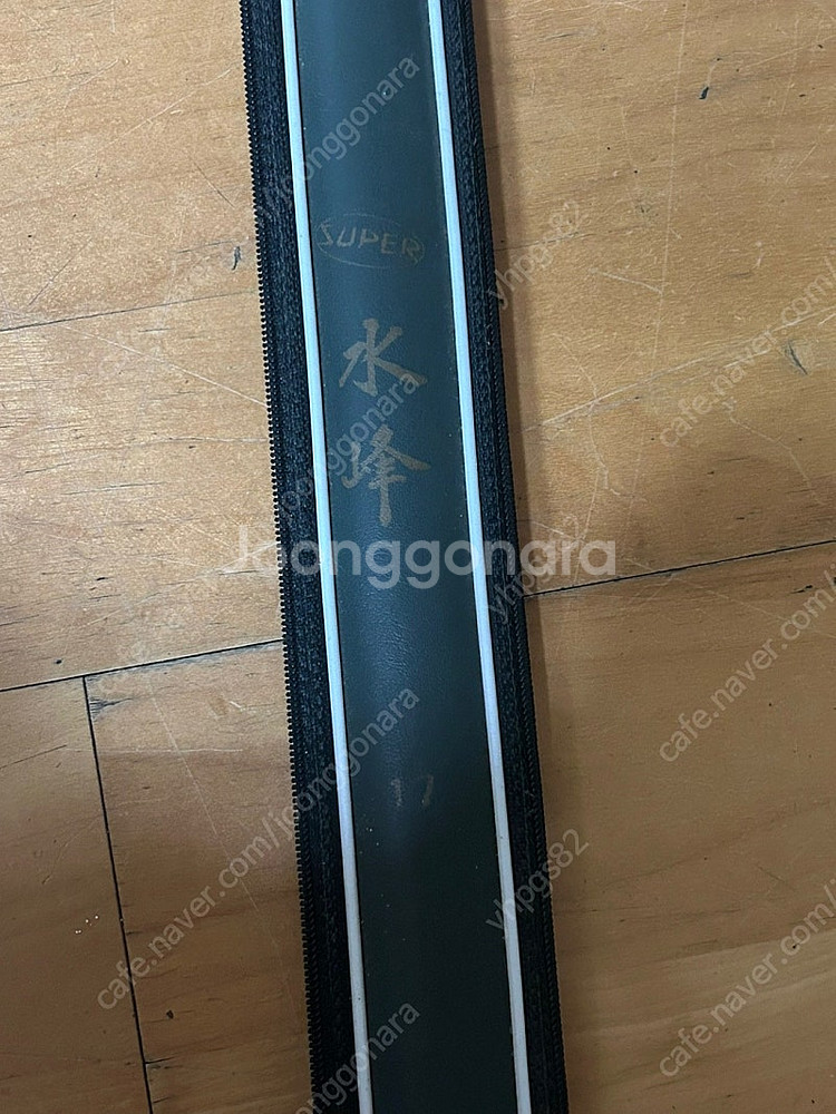 낚시대 중고나라 카페에서 운영하는 공식 사이트