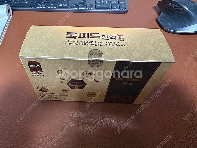 록피드 면역 중고나라 카페에서 운영하는 공식 사이트