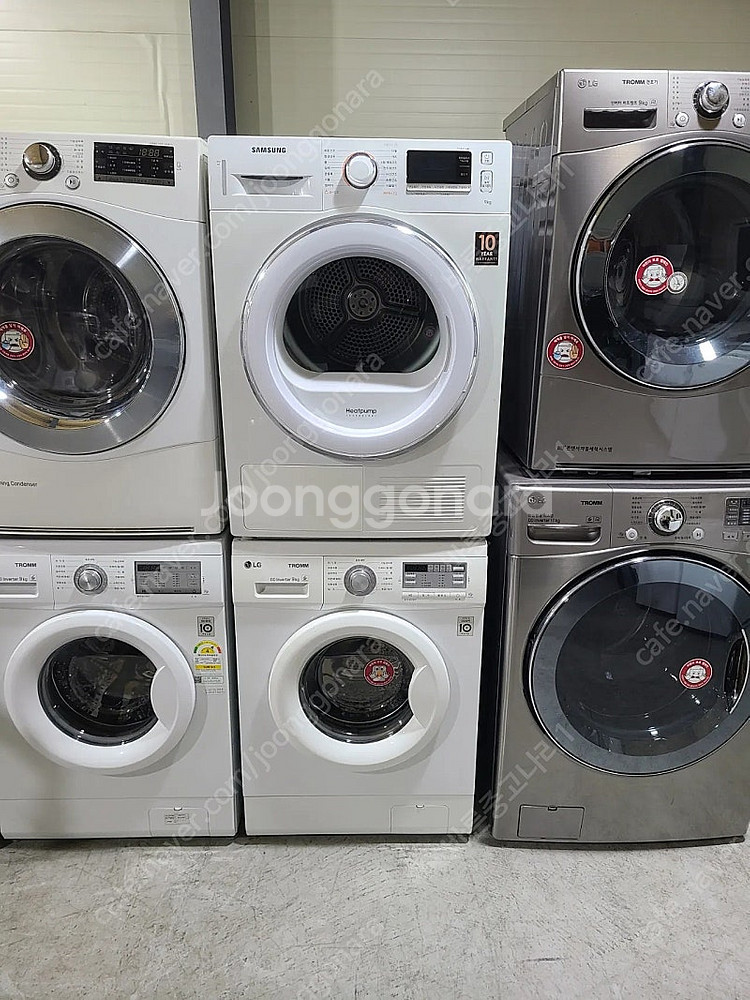 중고세탁기 중고건조기 세트 중고나라 카페에서 운영하는 공식 사이트