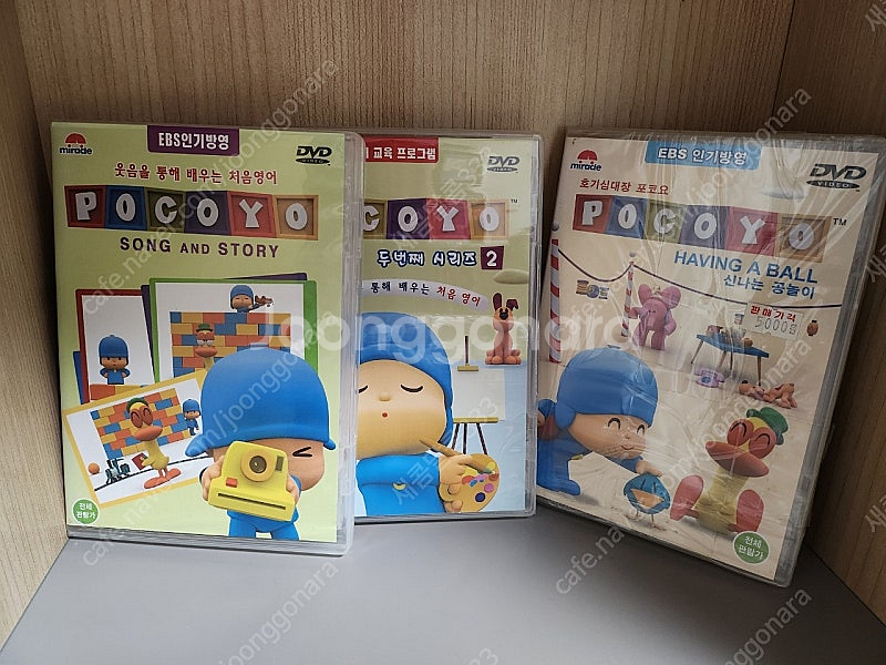 포코요 (POCOYO) 영어 dvd + 동요cd | 중고나라 카페에서 운영하는 공식 사이트