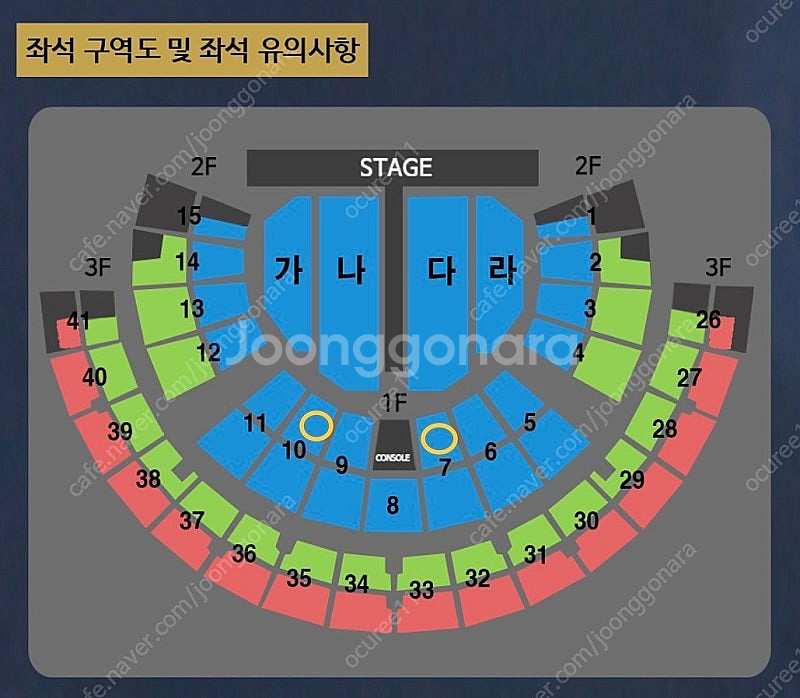 나훈아 콘서트 일요일 15시 연석 중고나라 카페에서 운영하는 공식 사이트