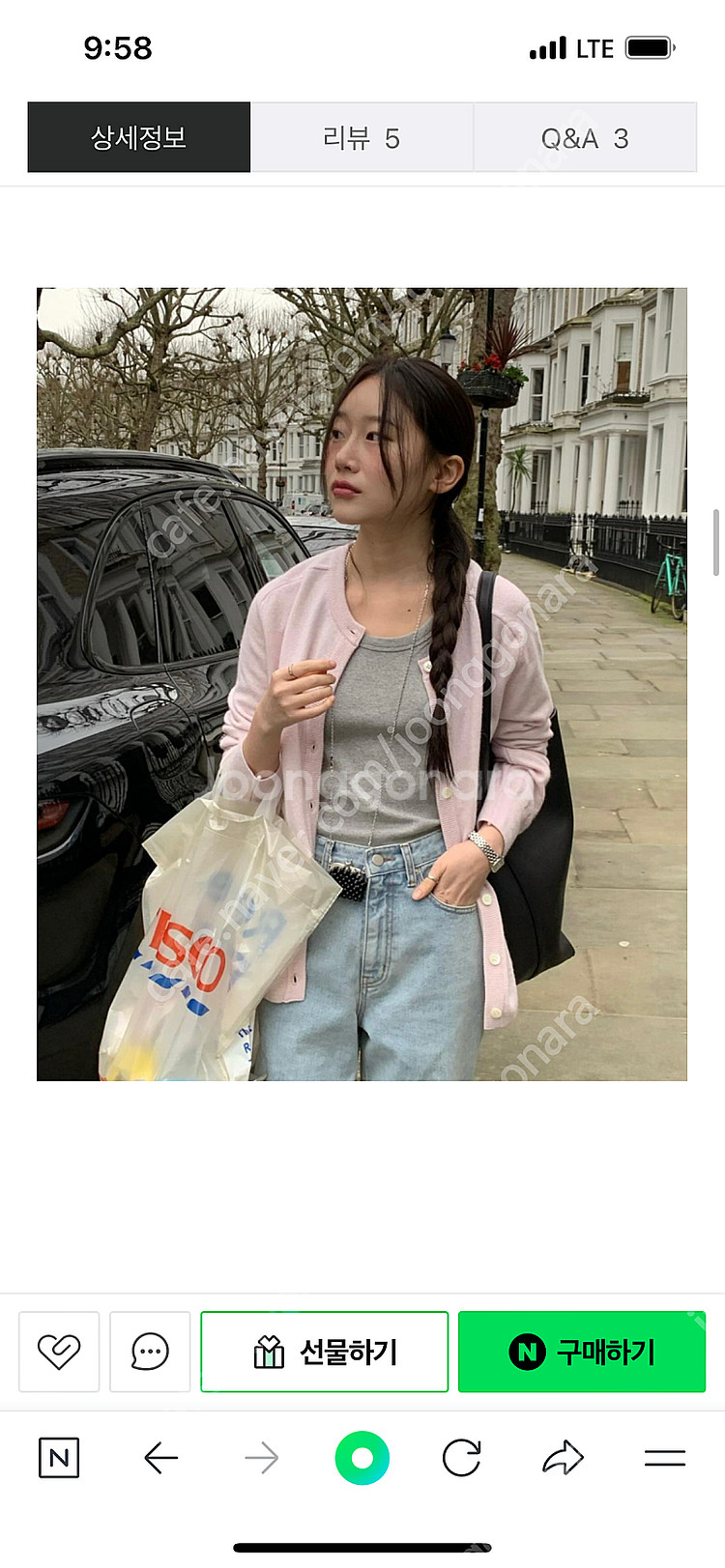 jinsim 진심 포그 가디건 핑크색상 새상품 팝니다 | 중고나라 카페에서 운영하는 공식 사이트