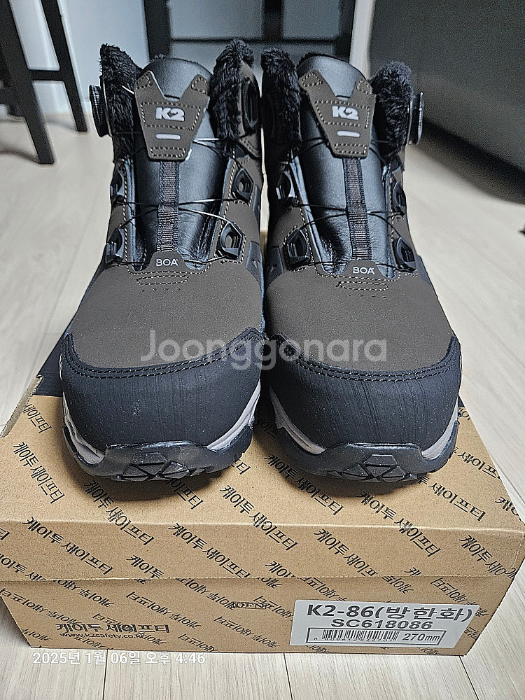 K2-86방한 안전화 270mm | 중고나라 카페에서 운영하는 공식 사이트