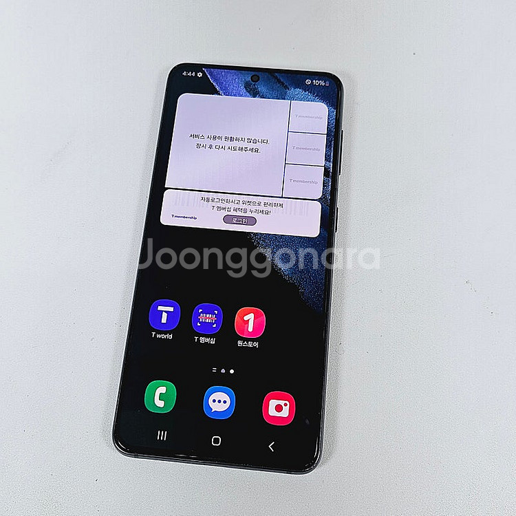 SKT/외관S급] 갤럭시 S21 블랙 무잔상 27.5만... | 중고나라 카페에서 운영하는 공식 사이트