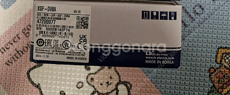 XGF-DV8A(최신) 1개 | 중고나라 카페에서 운영하는 공식 사이트