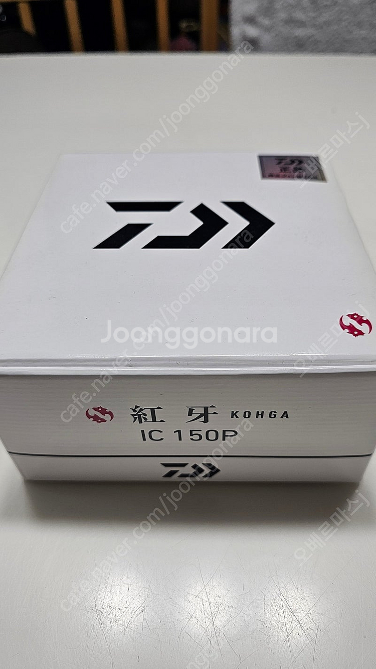 21코우가ic 150p 미사용 새제품 [정공 정품] | 중고나라 카페에서 운영하는 공식 사이트