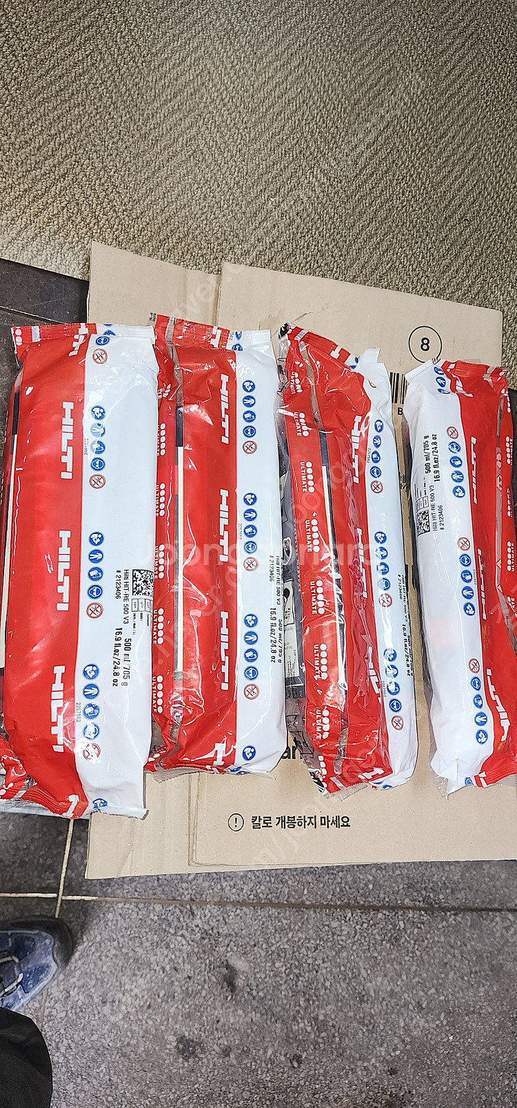 힐티 RE500 V3 500ml | 중고나라 카페에서 운영하는 공식 사이트