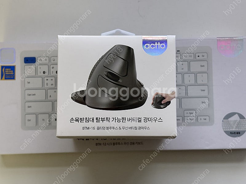 actto 블루투스 무선 버티컬 마우스 BTM-16 | 중고나라 카페에서 운영하는 공식 사이트