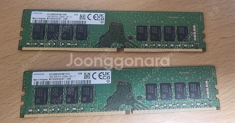 삼성 ddr4 3200 16g 2장팝니다 | 중고나라 카페에서 운영하는 공식 사이트