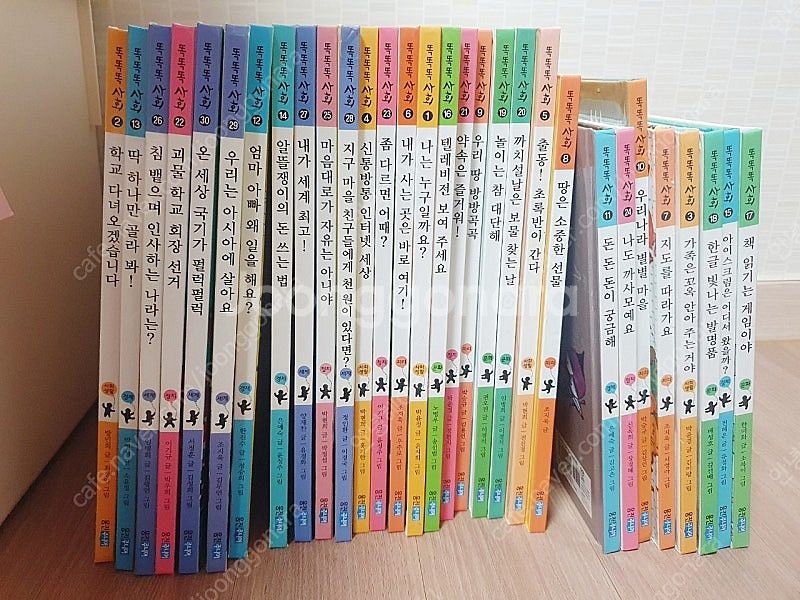웅진똑똑똑 사회그림책택포 중고나라 카페에서 운영하는 공식 사이트