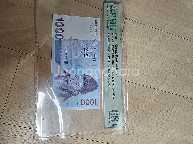 pmg68등급 1천원 | 중고나라 카페에서 운영하는 공식 사이트