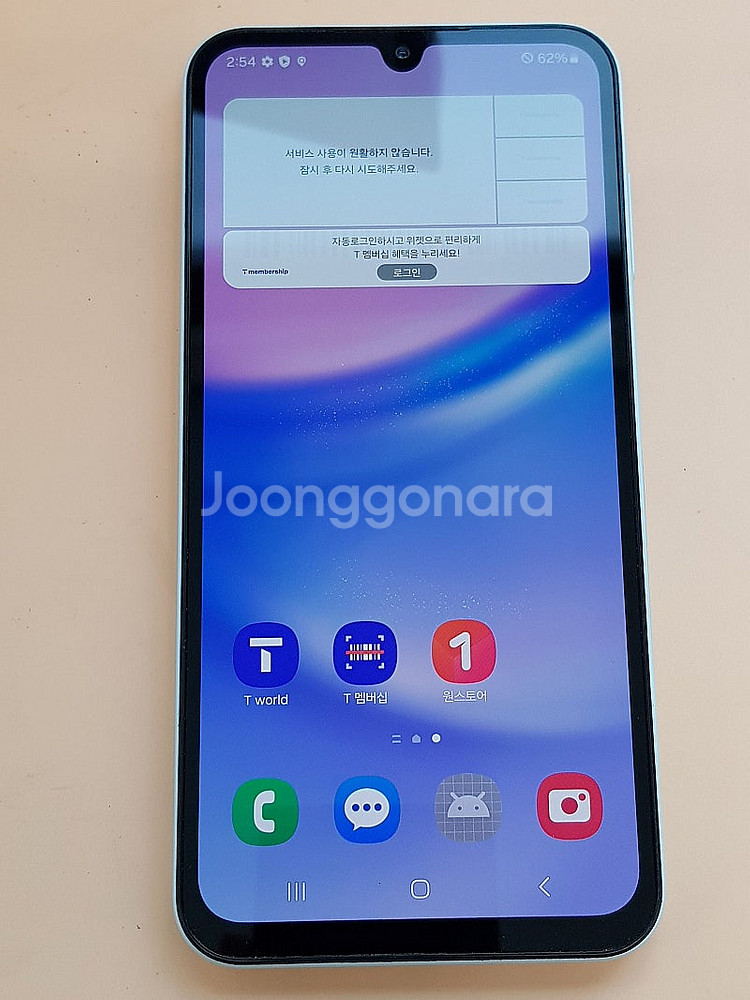 갤럭시A15 128G 블랙(A155) 깨끗한 무잔상 1... | 중고나라 카페에서 운영하는 공식 사이트