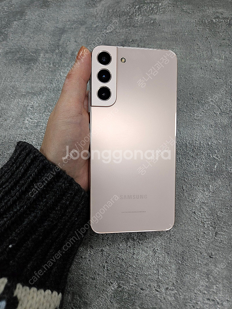 SS급 갤럭시S22플러스 G906 최상품 90일AS가능... | 중고나라 카페에서 운영하는 공식 사이트