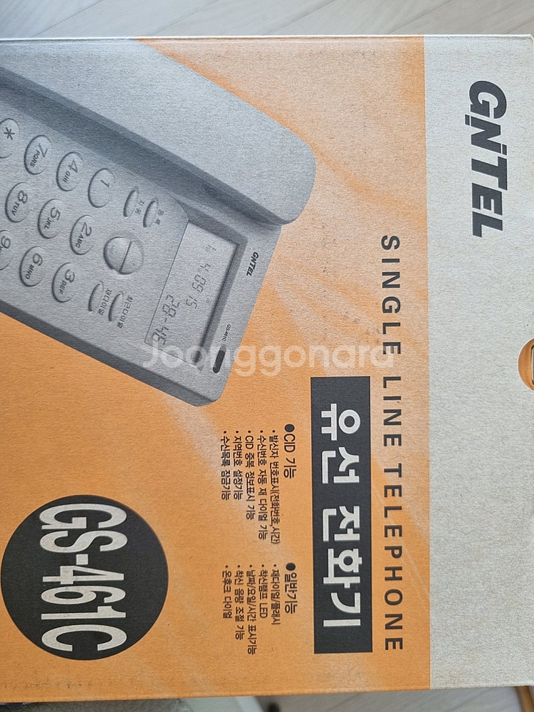 유선전화기 gs-461c 새상품 | 중고나라 카페에서 운영하는 공식 사이트