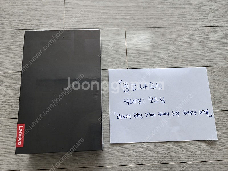 [미개봉] 국내정발 Y700 3세대 신형 팝니다. | 중고나라 카페에서 운영하는 공식 사이트