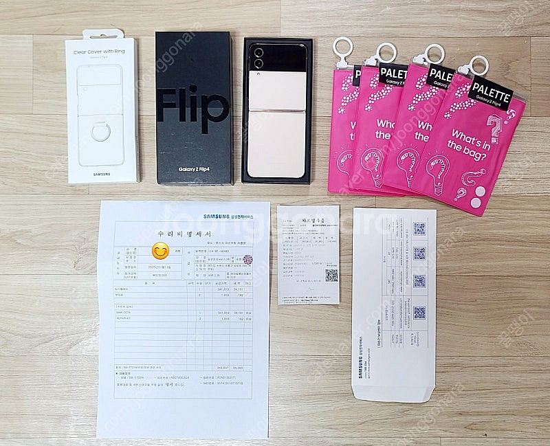갤럭시Z 플립4 512G 수리후미사용제품 입니다. | 중고나라 카페에서 운영하는 공식 사이트